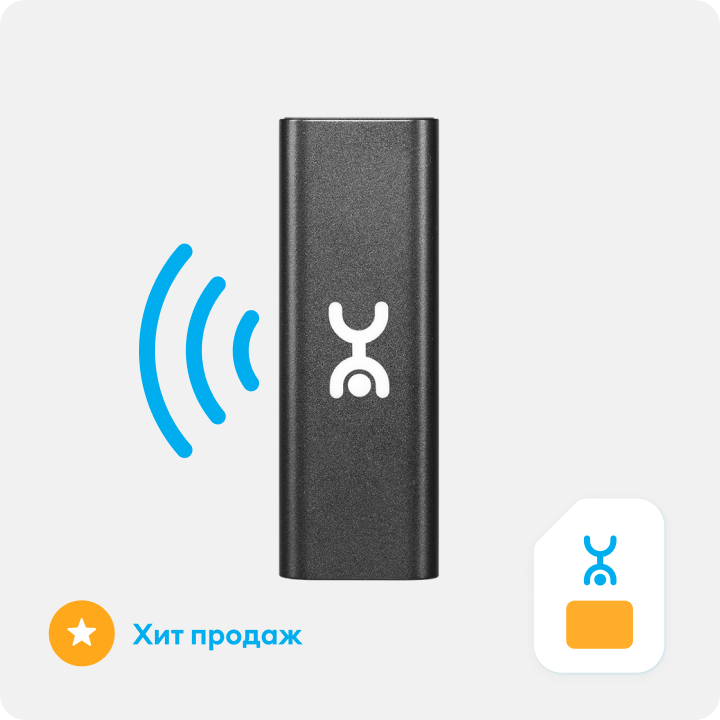 Wi-Fi Модем Yota + SIM-карта